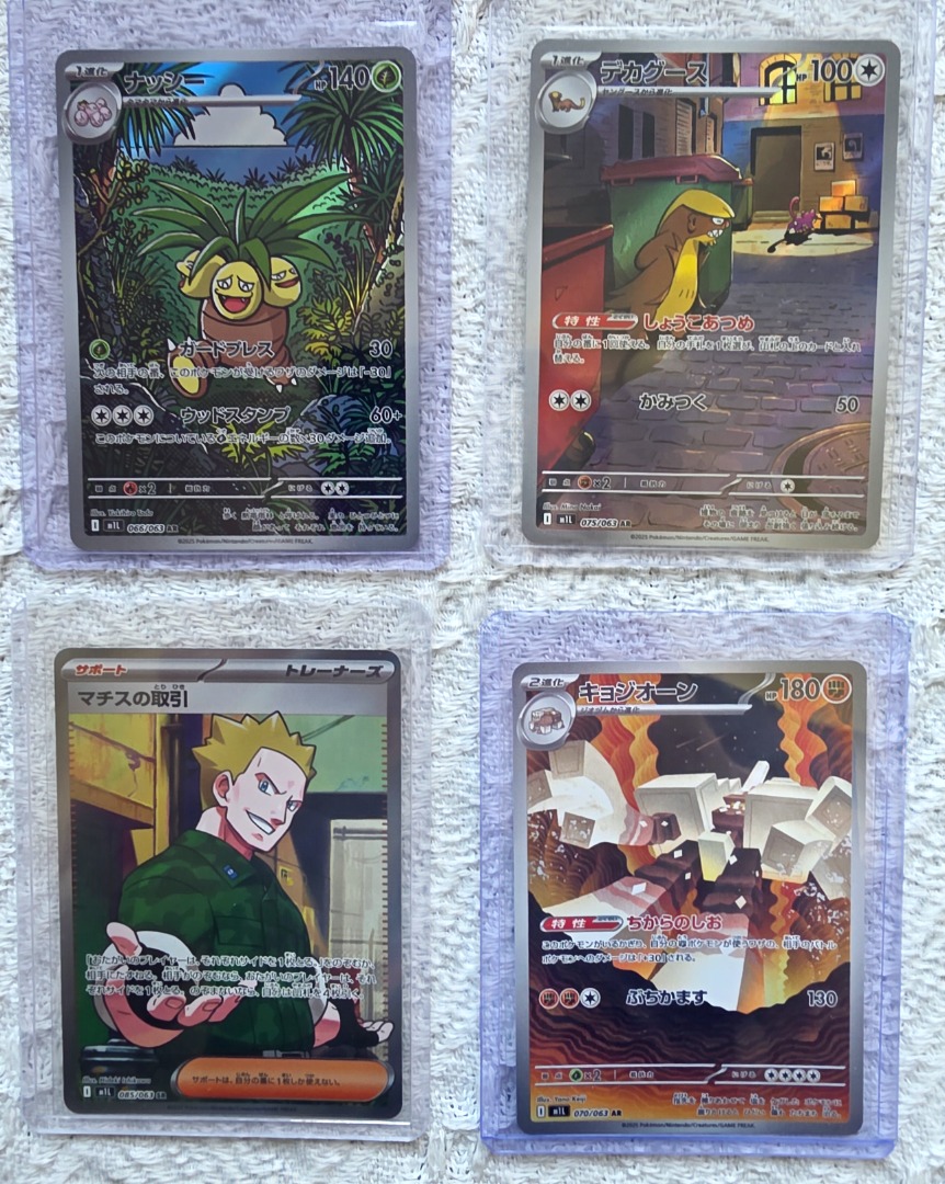 Pokemon Card - Mega Brave Set of 4 cards Japanese, Hobbies & Toys, Toys ...