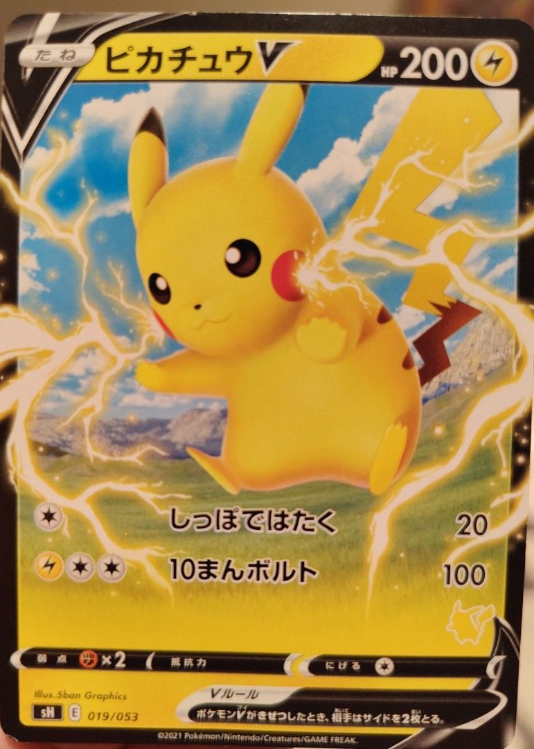 Pokemon Card Pikachu, Hobbies & Toys, Toys & Games on Carousell