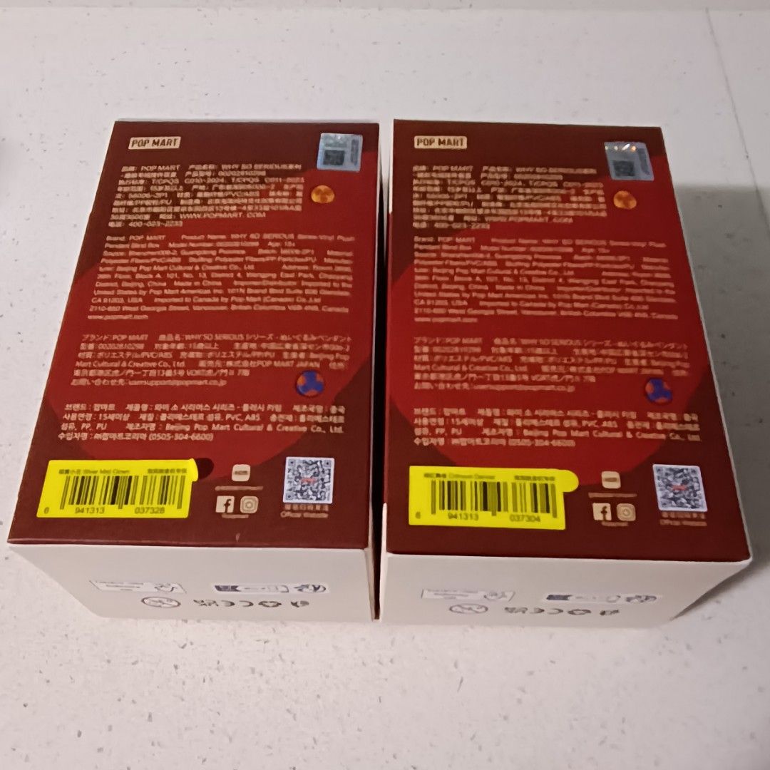 Pop Mart Why So Serious Silver Mist Clown and Crimson Dancer, Hobbies ...