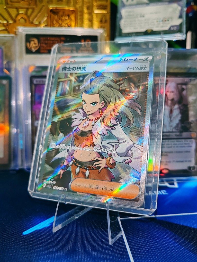 Professor's Research 099/078 SV1S Scarlet ex Holo Japanese Mint, Hobbies & Toys, Toys & Games on ...