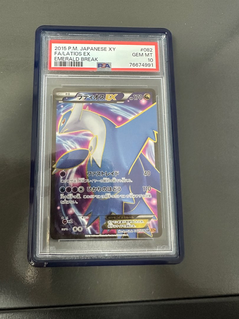 PSA 10 Japanese Latios EX Emerald Break #082, Hobbies & Toys, Toys ...