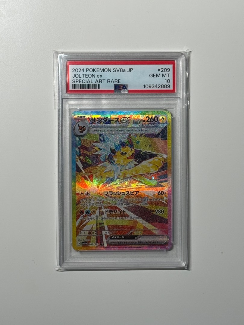 PSA 10 Jolteon EX SAR 209/187 Terastal Festival Japanese Pokemon Sv8a ...