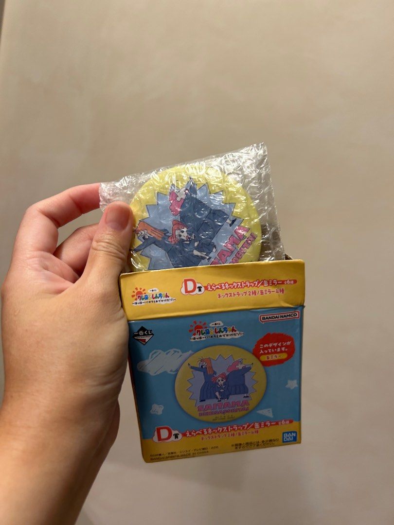 Sealed instock authentic Shinchan La pi Xiao Xin shin chan Kuji Xiao ...