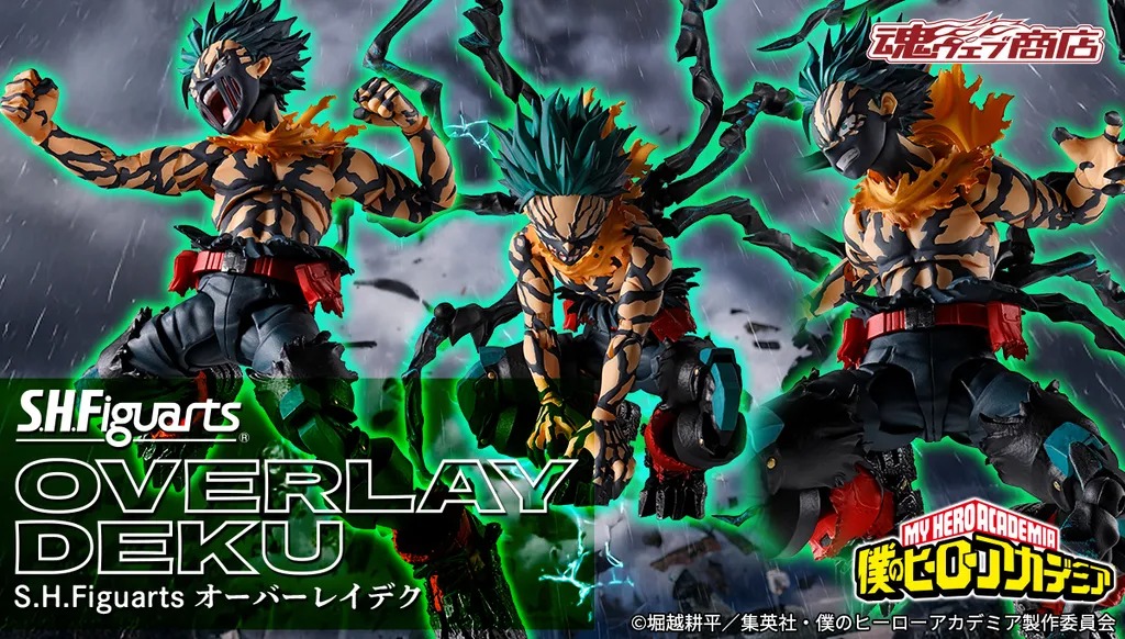 SHF Izuku Midoriya Deku Overlay Figure My Hero Academia s.h.figuarts ...