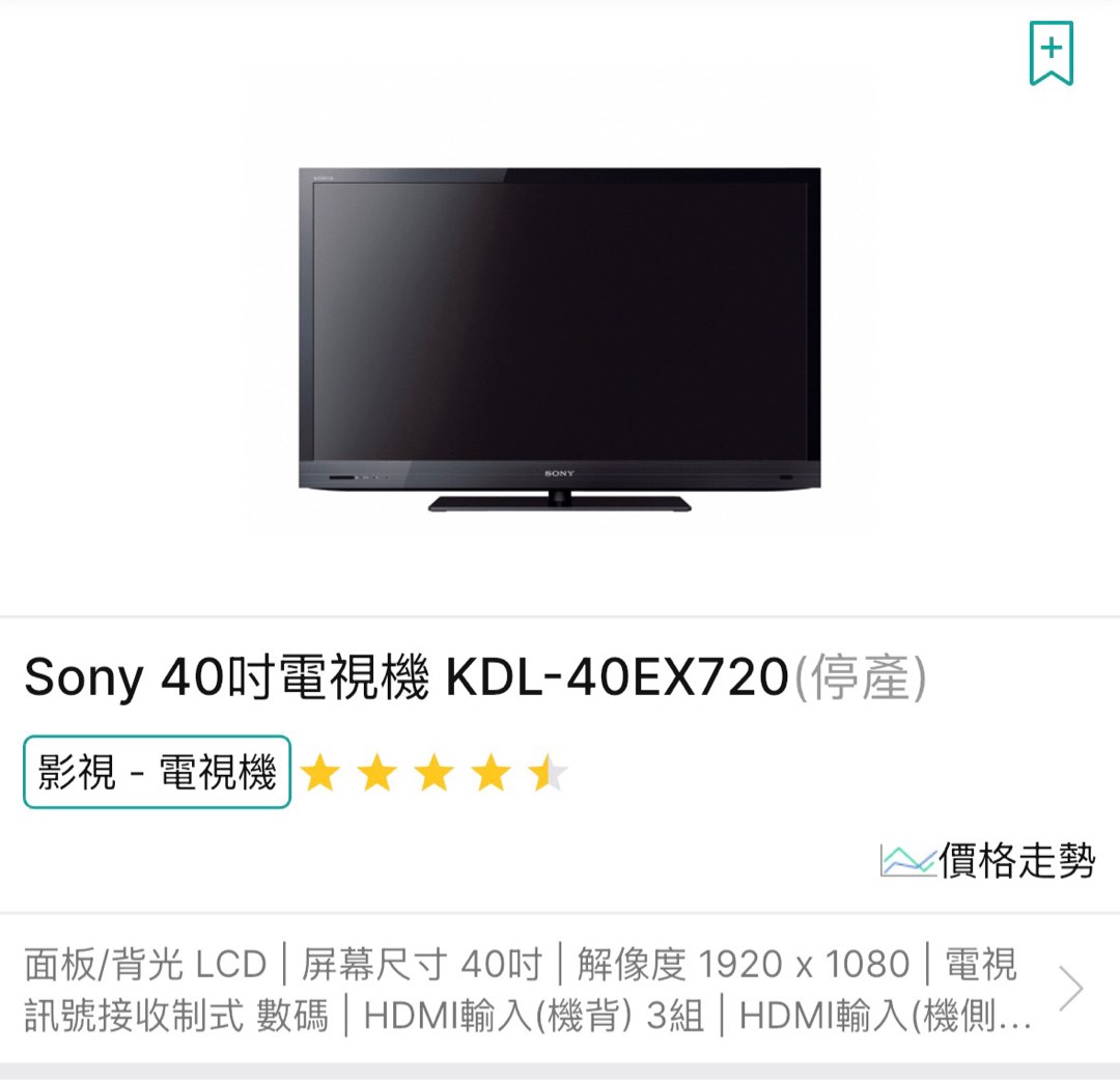Sony 40吋電視機 KDL-40EX720, 家庭電器, 電視 & 其他娛樂, 電視 - Carousell