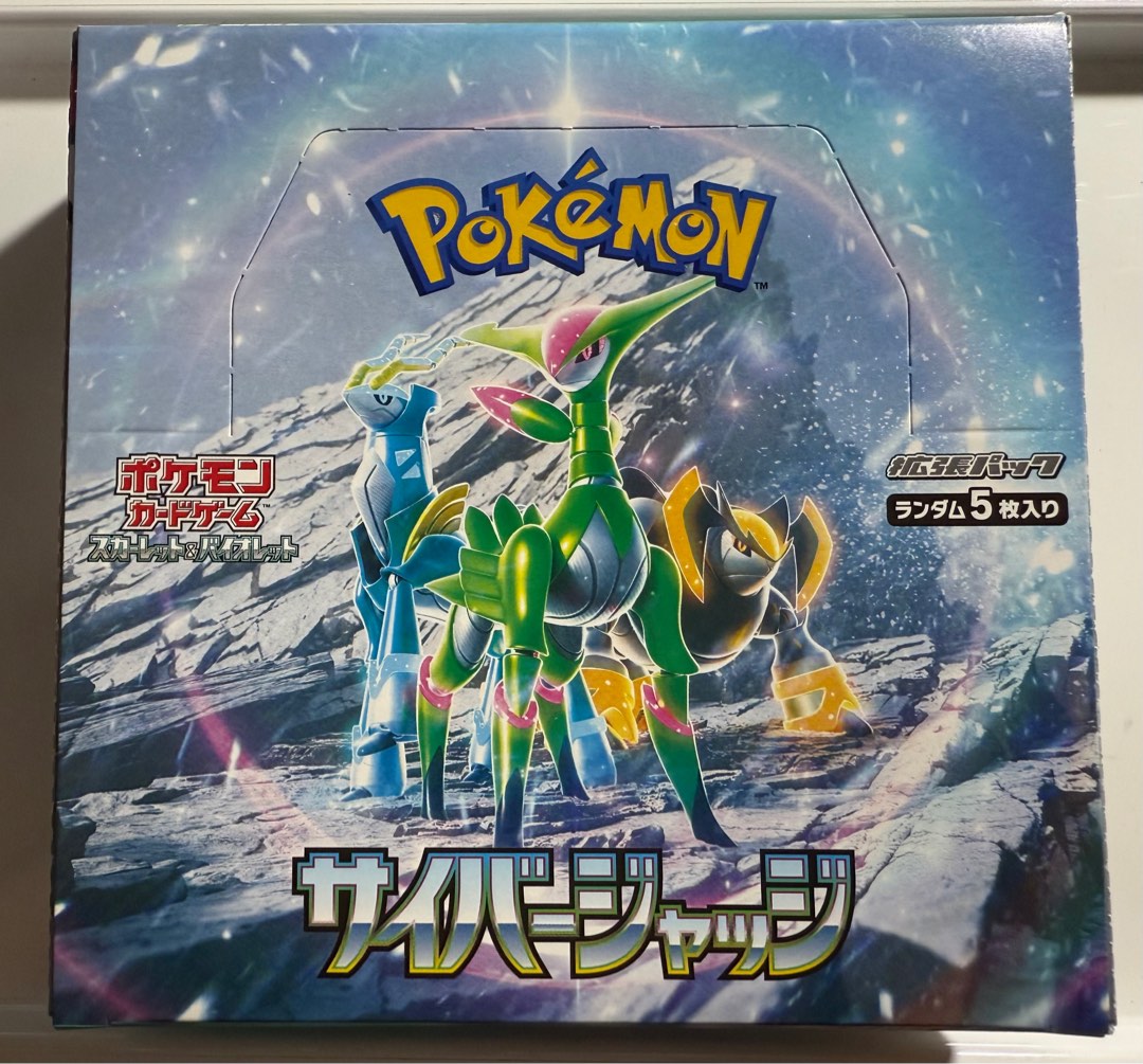 SV5M Pokemon Card Game Cyber Judge Booster Box, Hobbies & Toys, Toys ...
