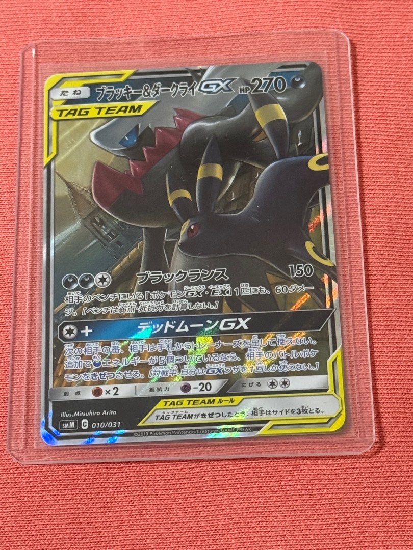 Umbreon & Darkrai GX Tag Team Japanese Card, Hobbies & Toys, Toys ...