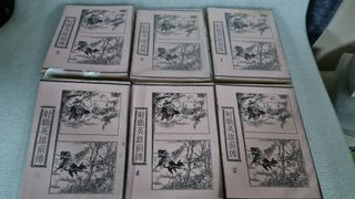 Vintage Chinese Books, Hobbies & Toys, Books & Magazines, Fiction & Non ...