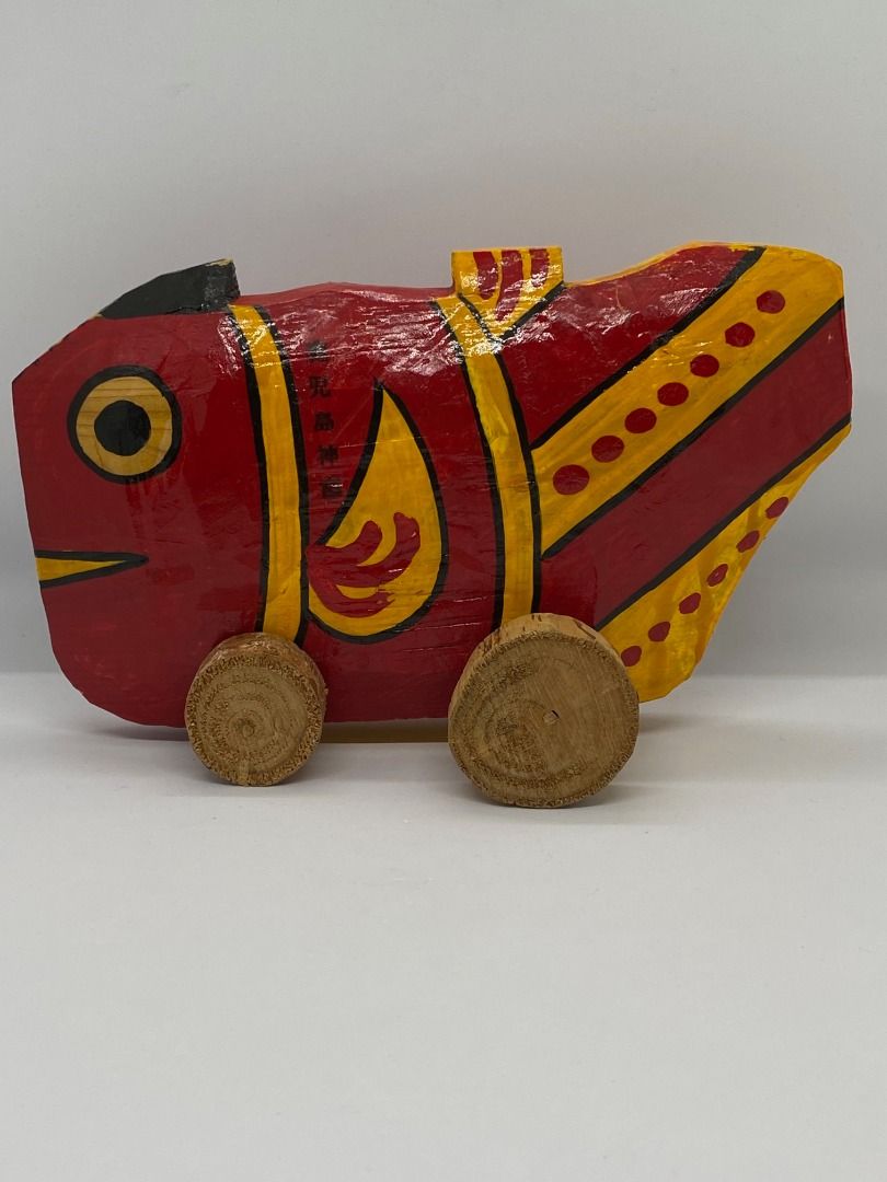Vintage Primitive Tai Guruma Red Sea Bream Fish Toy Japanese Folk Toy ...
