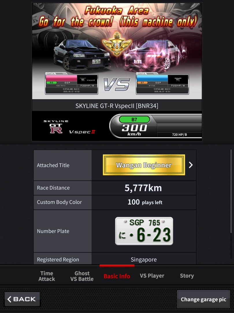 Wmmt R34 and S30 dual Vs 2nd grade, Video Gaming, Video Games, Others ...