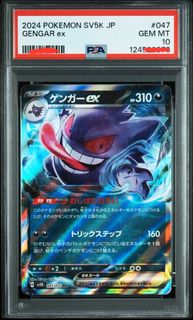 Pokemon SV5K JP Gengar ex Super Rare #088 GEM MT 10, Hobbies & Toys, Toys & Games on Carousell