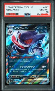 Pokemon SV5K JP Gengar ex Super Rare #088 GEM MT 10, Hobbies & Toys, Toys & Games on Carousell