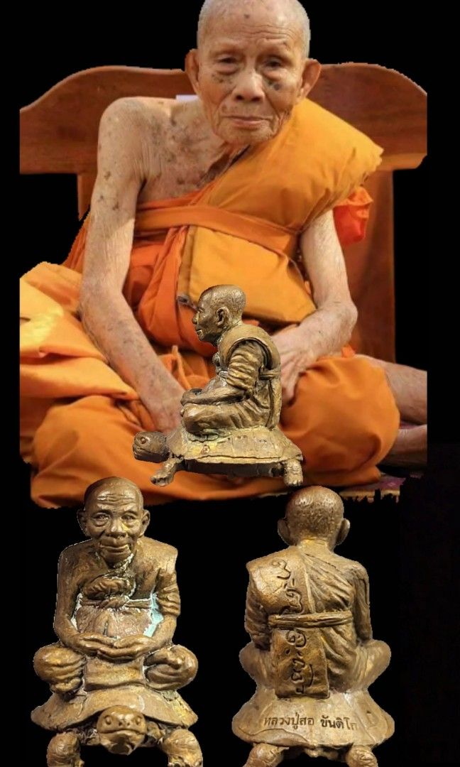 🐢 🐢 🐢 Lp Sor Tao Loop lor Be 2561 Wat Pho Sri By Lp Sor ~ Thai Amulets, Hobbies & Toys ...