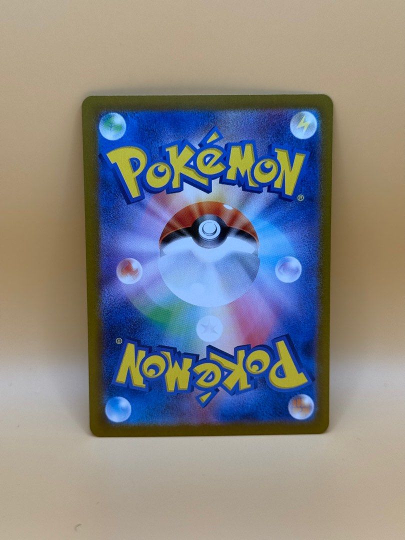 🏝️ Art Rare (AR) | Sandygast 075/071 | Clay Burst (SV2D) | Japanese | Near Mint / Ungraded | LX ...