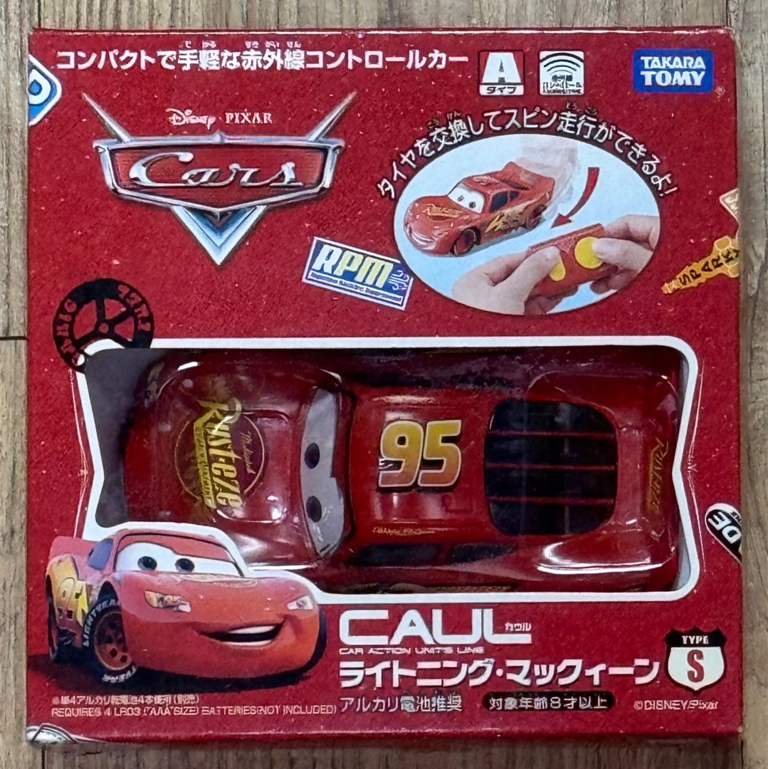 絕版 TAKARA TOMY / DISNEY / PIXAR - CAUL CAR ACTION UNITS LINE - CARS ...