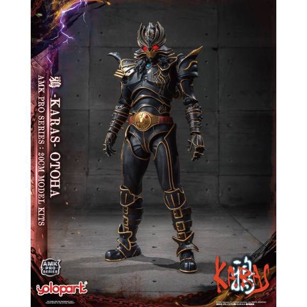 AMK PRO: Karas - Yousuke Otoha (Regenerate Ver.) (Plastic Model ...