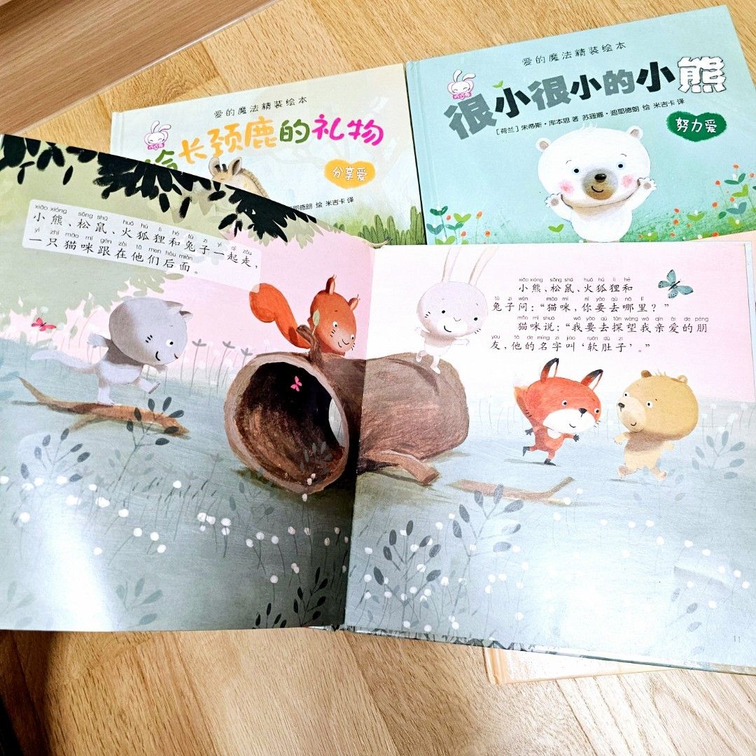 Chinese Story Books about Family & Friendship Hanyu Pinyin, Hobbies ...