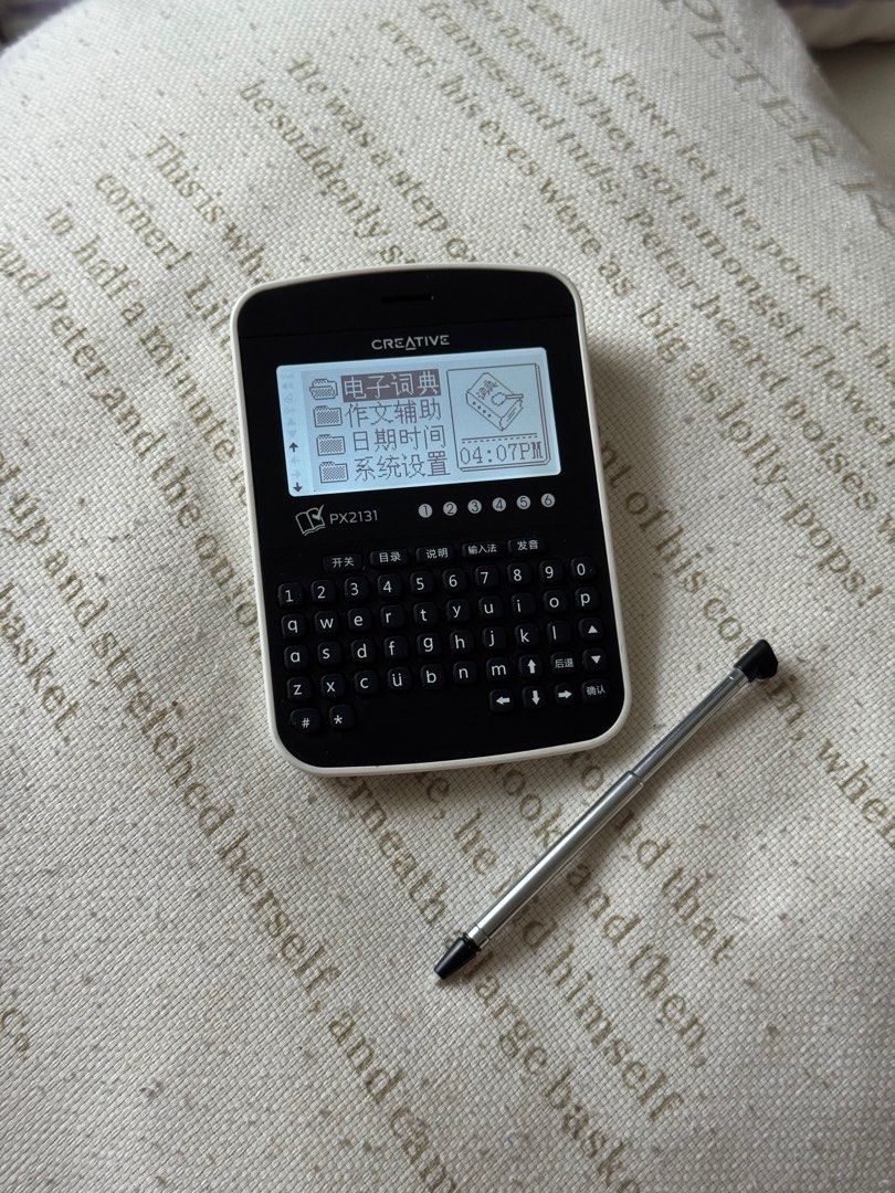 Creative PX2131 Chinese E- Dictionary (E-Dic), Mobile Phones & Gadgets ...