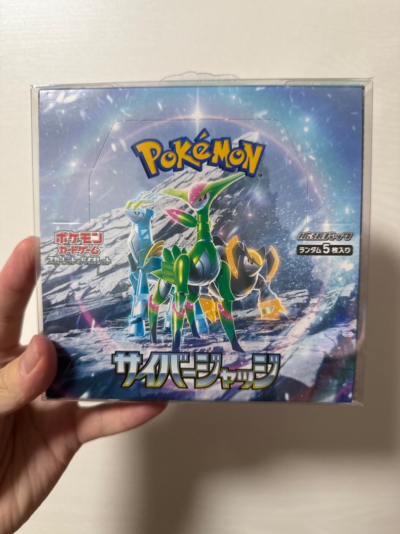 Cyber Judge Booster box, Hobbies & Toys, Toys & Games on Carousell