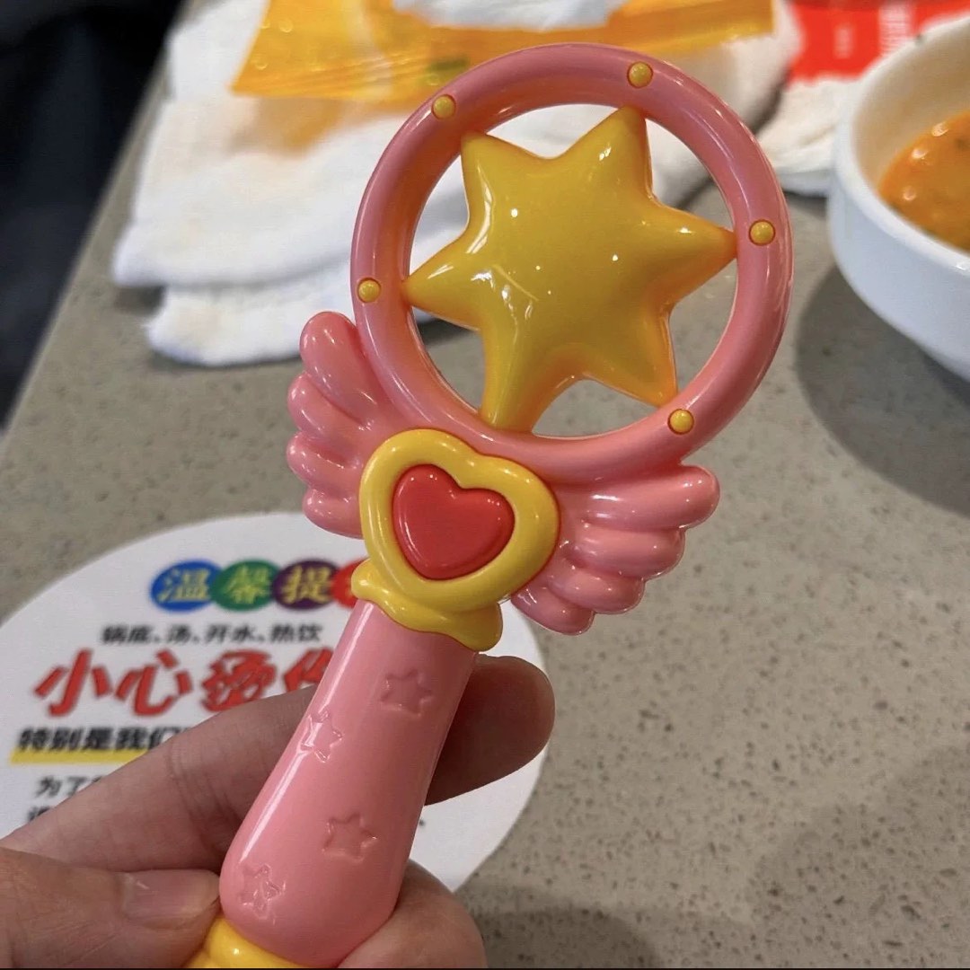 Haidilao Magic Wand Lightning Kid Toy, Hobbies & Toys, Collectibles ...