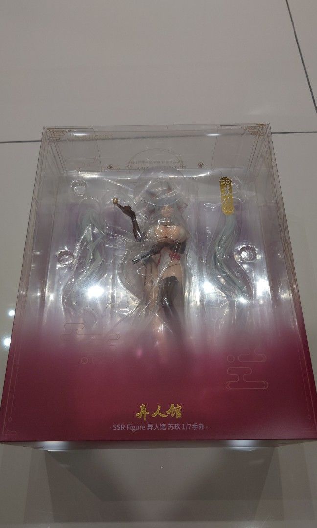 Inifnity Studio SSR-Figure Yi Ren Guan Su Jiu 1/7 Scale Figure, Hobbies ...