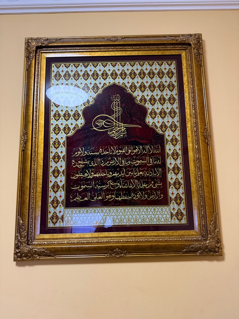 Islamic Ayat with wood frame, Furniture & Home Living, Home Decor ...