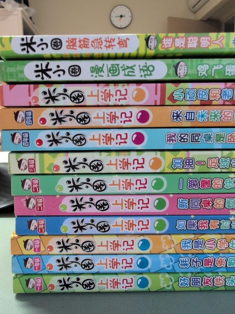 mi xiao quan series Chinese children story book primary school, Hobbies ...