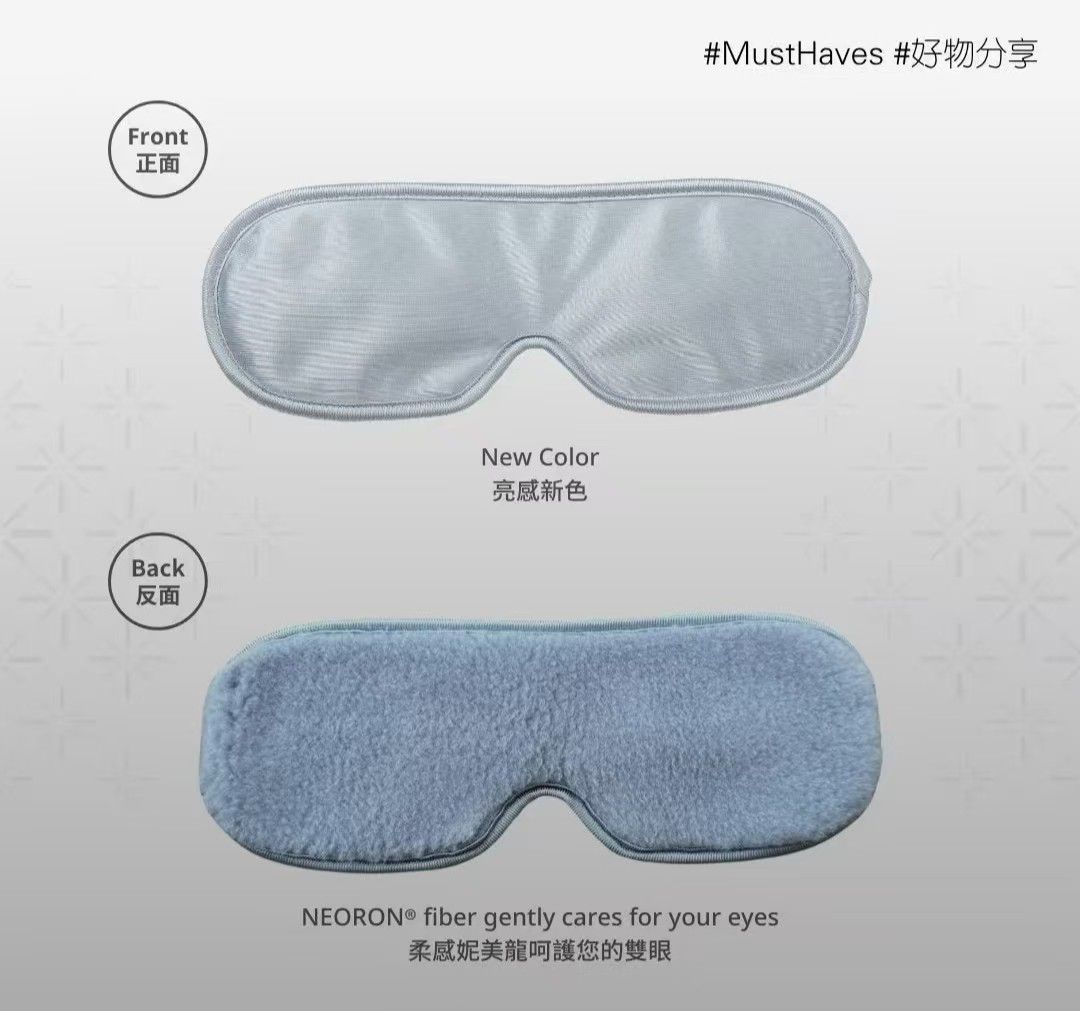 Nefful Gray color eye mask, Women's Fashion, Watches & Accessories ...