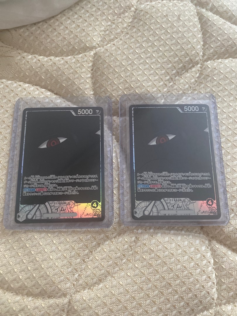 OP13-079 Imu Leader AA alternate art One Piece trading card game ...