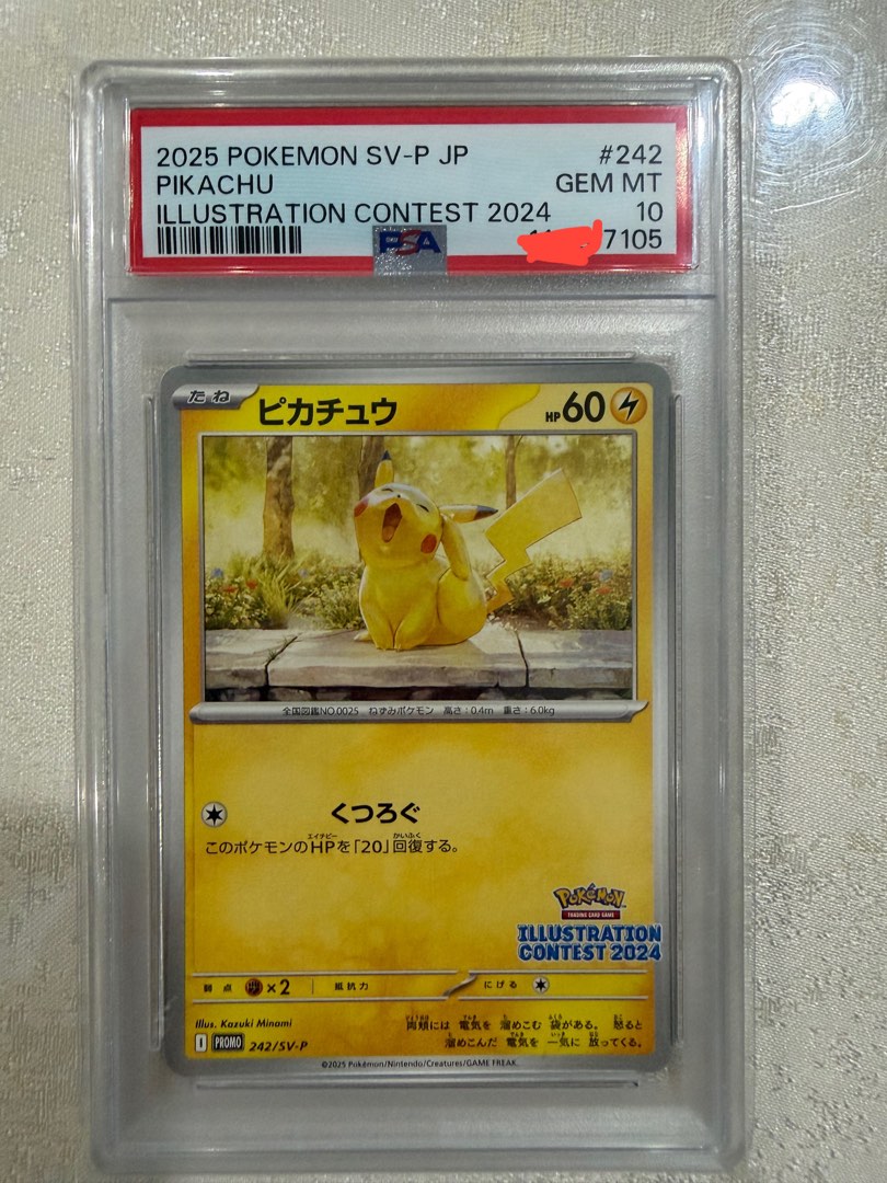 Pikachu Illustration Contest 2024 PSA 10 (Yawning Pikachu), Hobbies ...