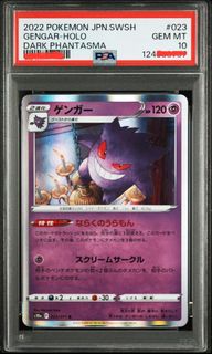 Pokemon SV5K JP Gengar ex Super Rare #088 GEM MT 10, Hobbies & Toys, Toys & Games on Carousell