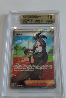 POKEMON SCARLET & VIOLET SV1V 2023 JPN Katy ex 097/078 Super Rare BECKET 9.5 GEM MINT, Hobbies ...