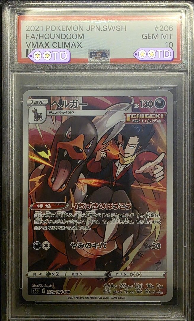 All for $250 - PSA 10 Pokemon Cards - CHR Cards, FA Castform / FA ...