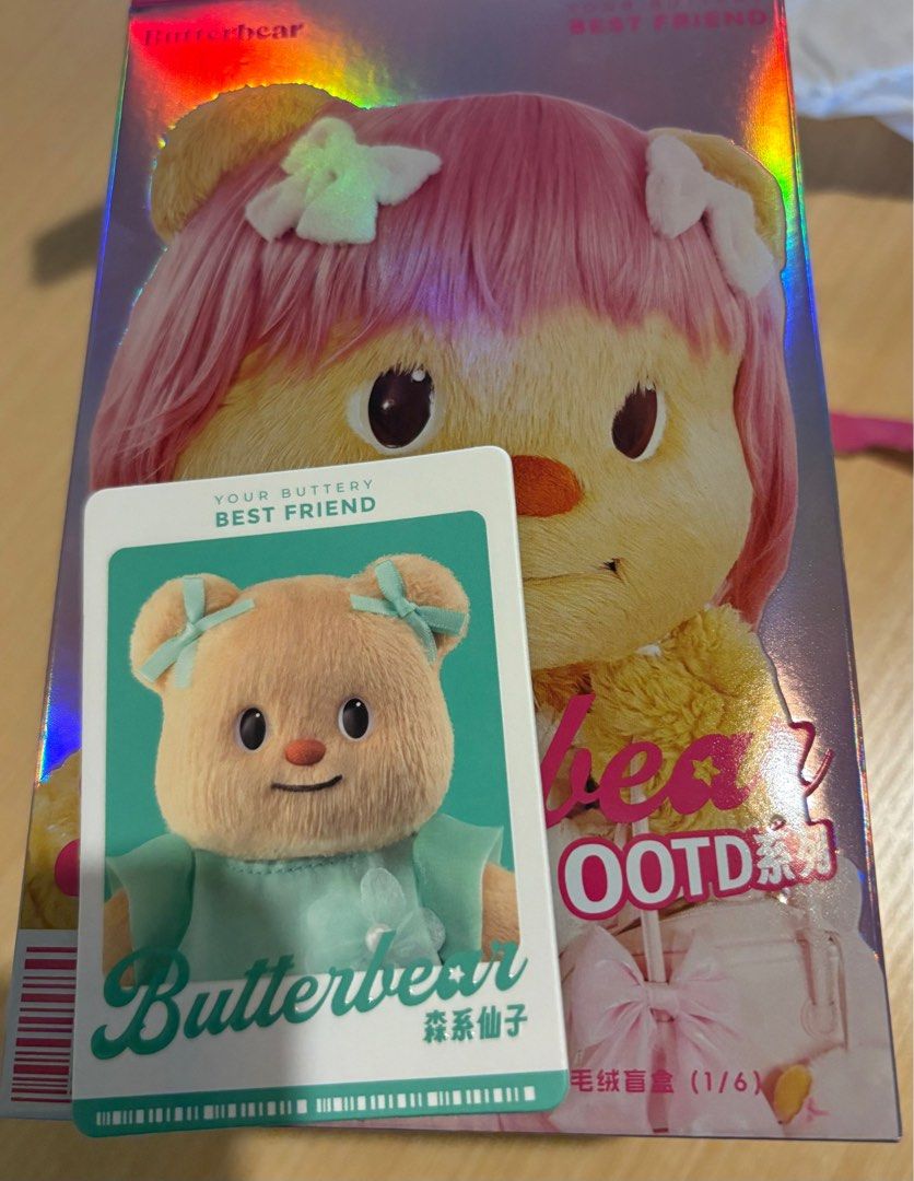 Butterbear OOTD Series Best Friend Plush Toy, Hobbies & Toys, Toys ...