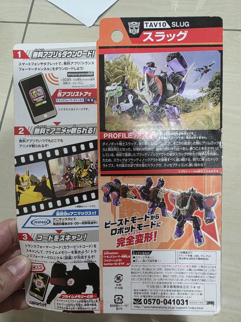 Transformers Animated Slug, Hobbies & Toys, Toys & Games on Carousell