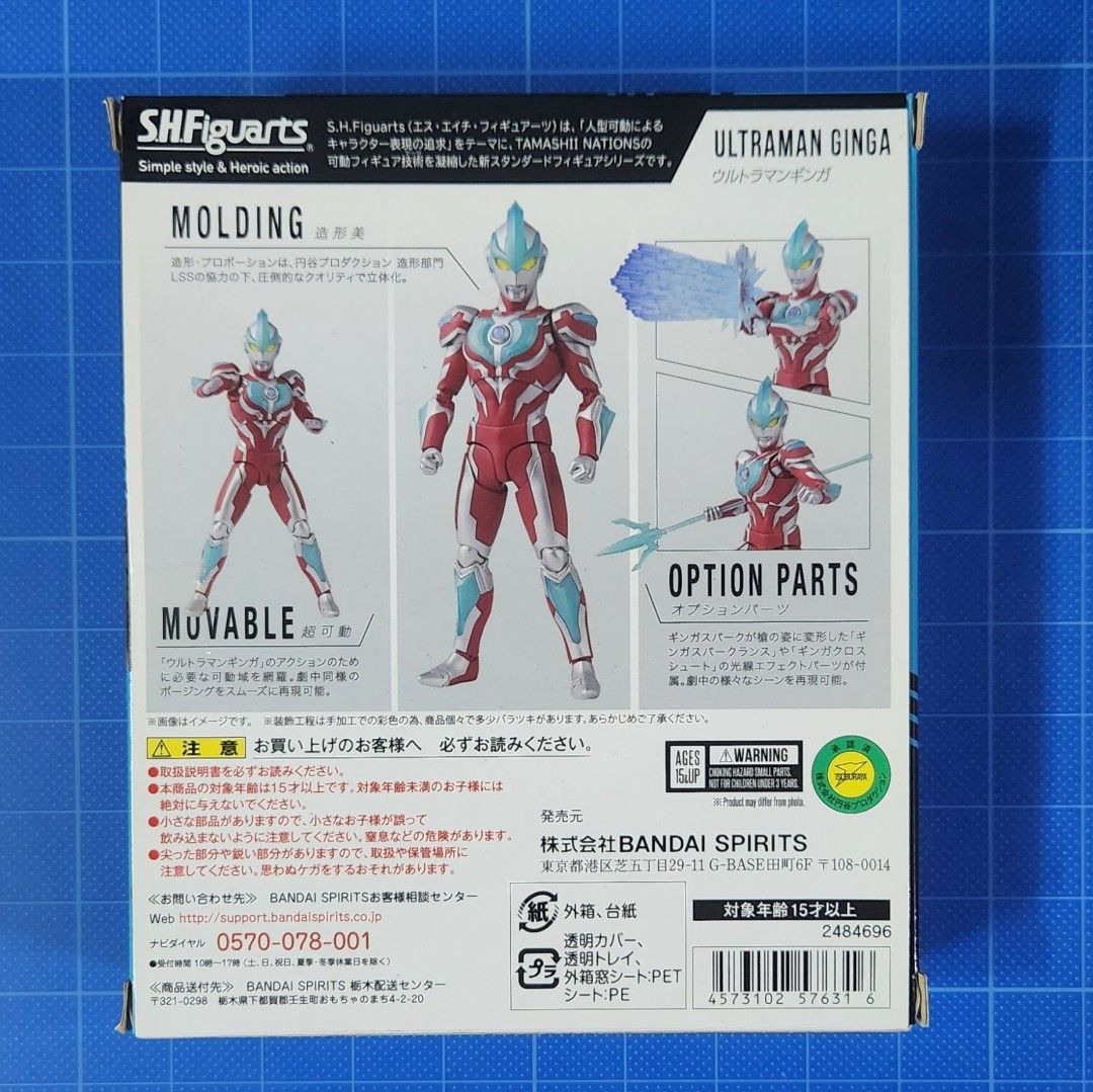 USED SHF Ultraman Ginga, Hobbies & Toys, Toys & Games on Carousell