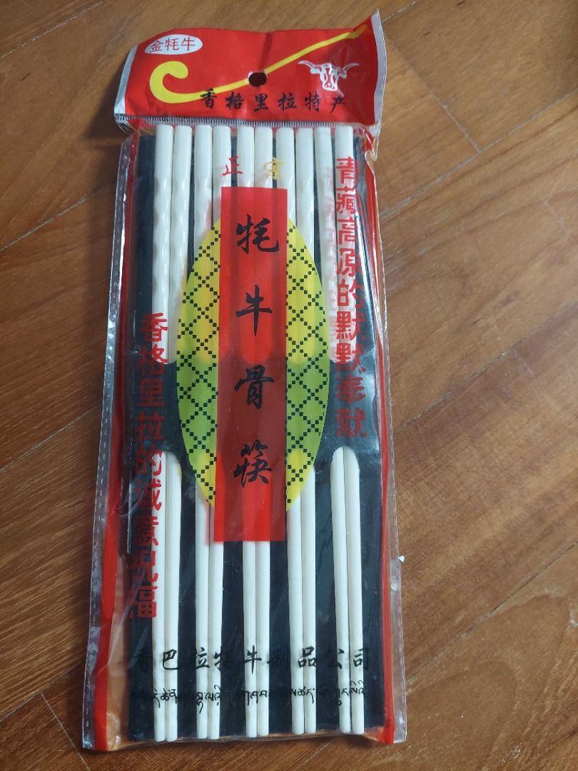 Vintage Chopsticks. Made of cow bone. Lasting, durable. Hygienic. 5 ...