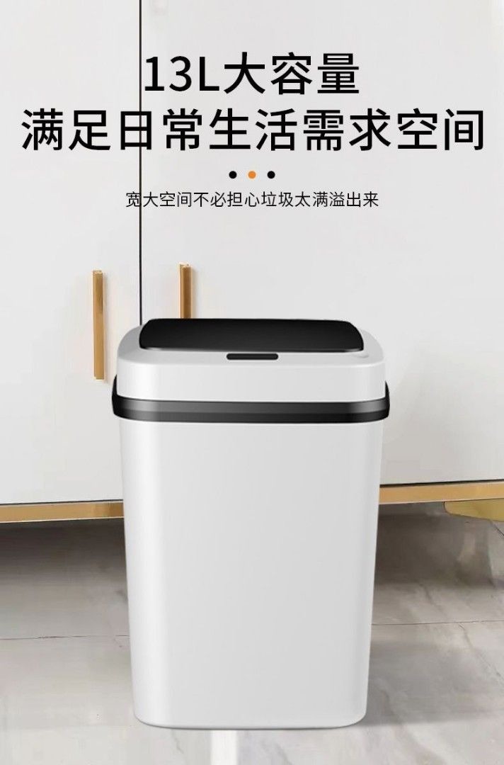 [Wholesale Price] Smart Sensor 13L Trash Bin | Touchless Dustbin ...