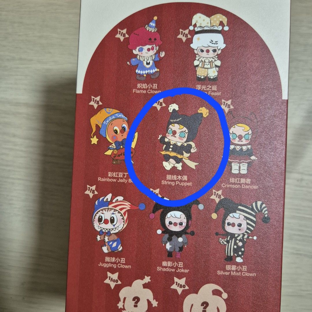 Why so serious wss Molly string puppet - popnow popmart, Hobbies & Toys ...