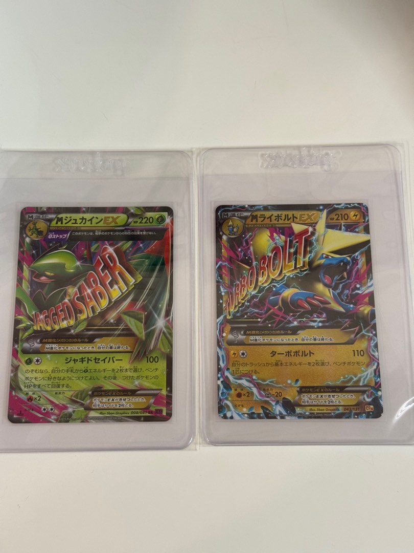 大熱絕版mega系列 日版PTCG XY2 008 CP4 043, 興趣及遊戲, 玩具 & 遊戲類 - Carousell