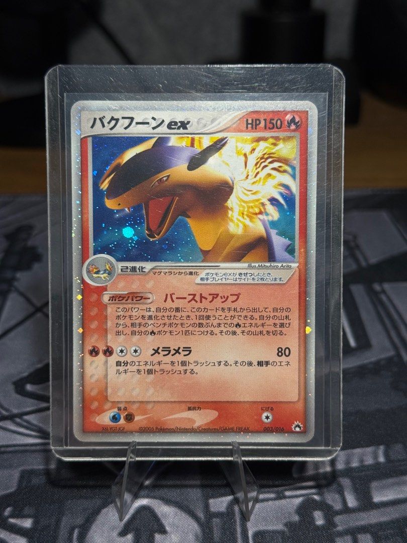 2005 Vintage Typhlosion ex 003/016 Constructed Starter Deck Japanese Pokemon, Hobbies & Toys ...