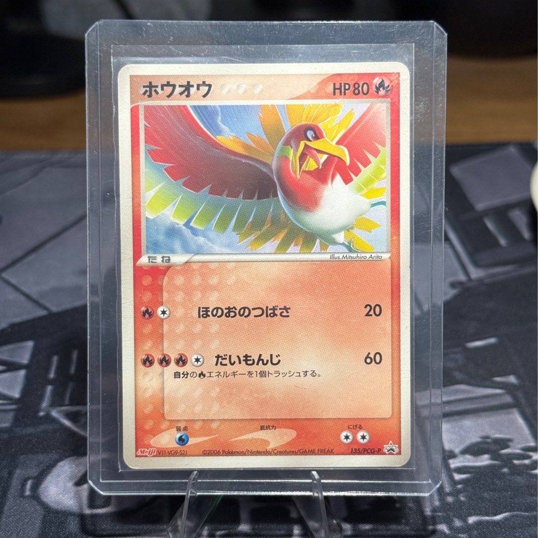 2006 Ho-oh meiji promo 135/PCG-P Pokemon Japanese, Hobbies & Toys, Toys & Games on Carousell