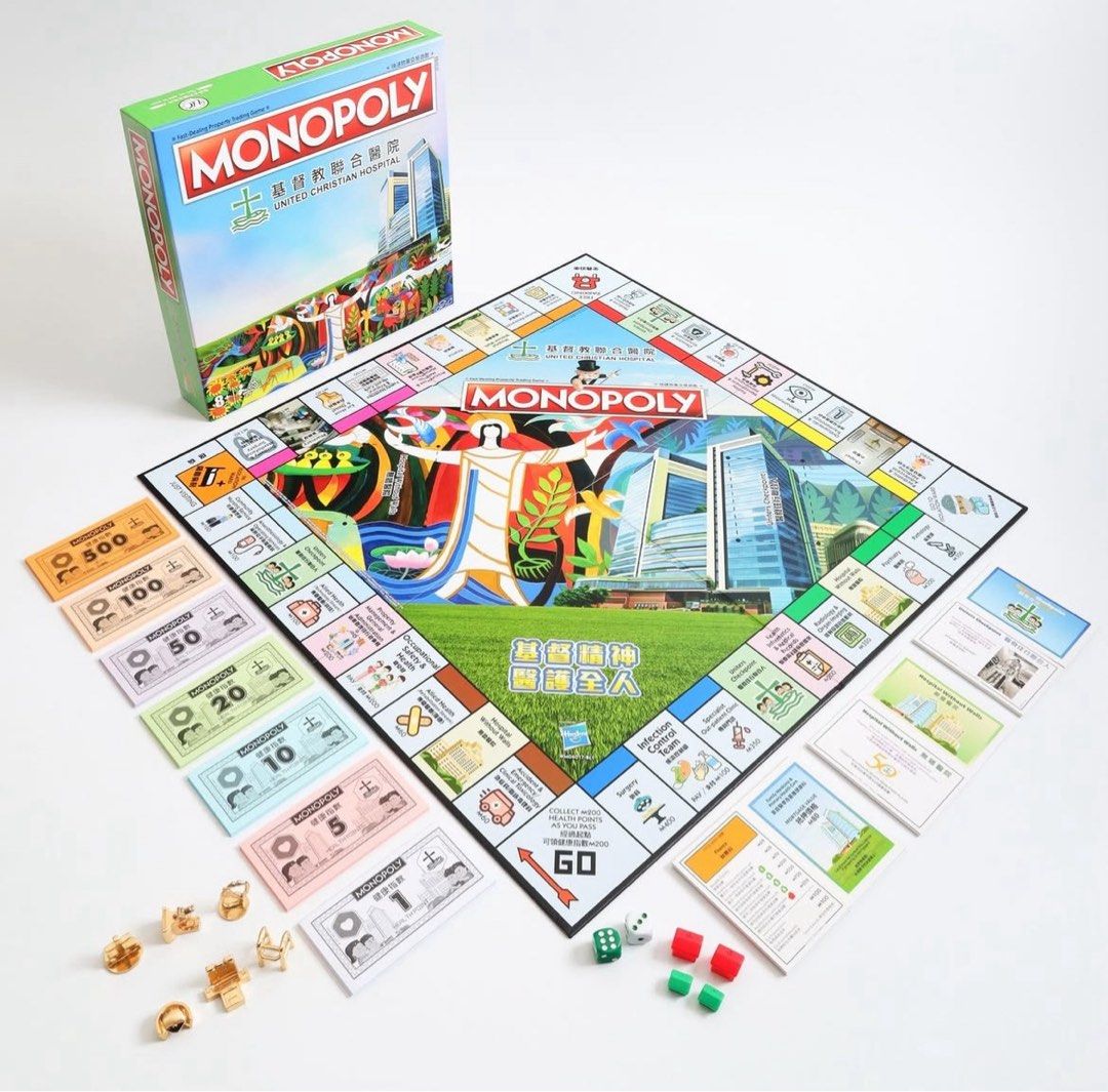 清貨價～(全新) 基督教聯合醫院 (紀念50周年版) 大富翁 ～ United Christian Hospital Monopoly ...