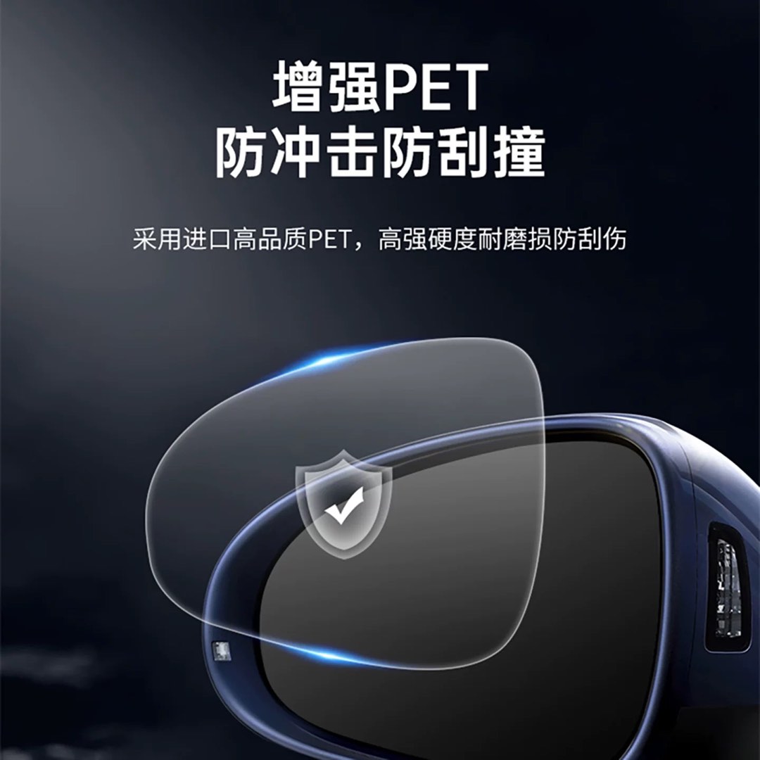BYD Sea Lion 7 Side Mirror Rainproof Film, Car Accessories, Accessories ...