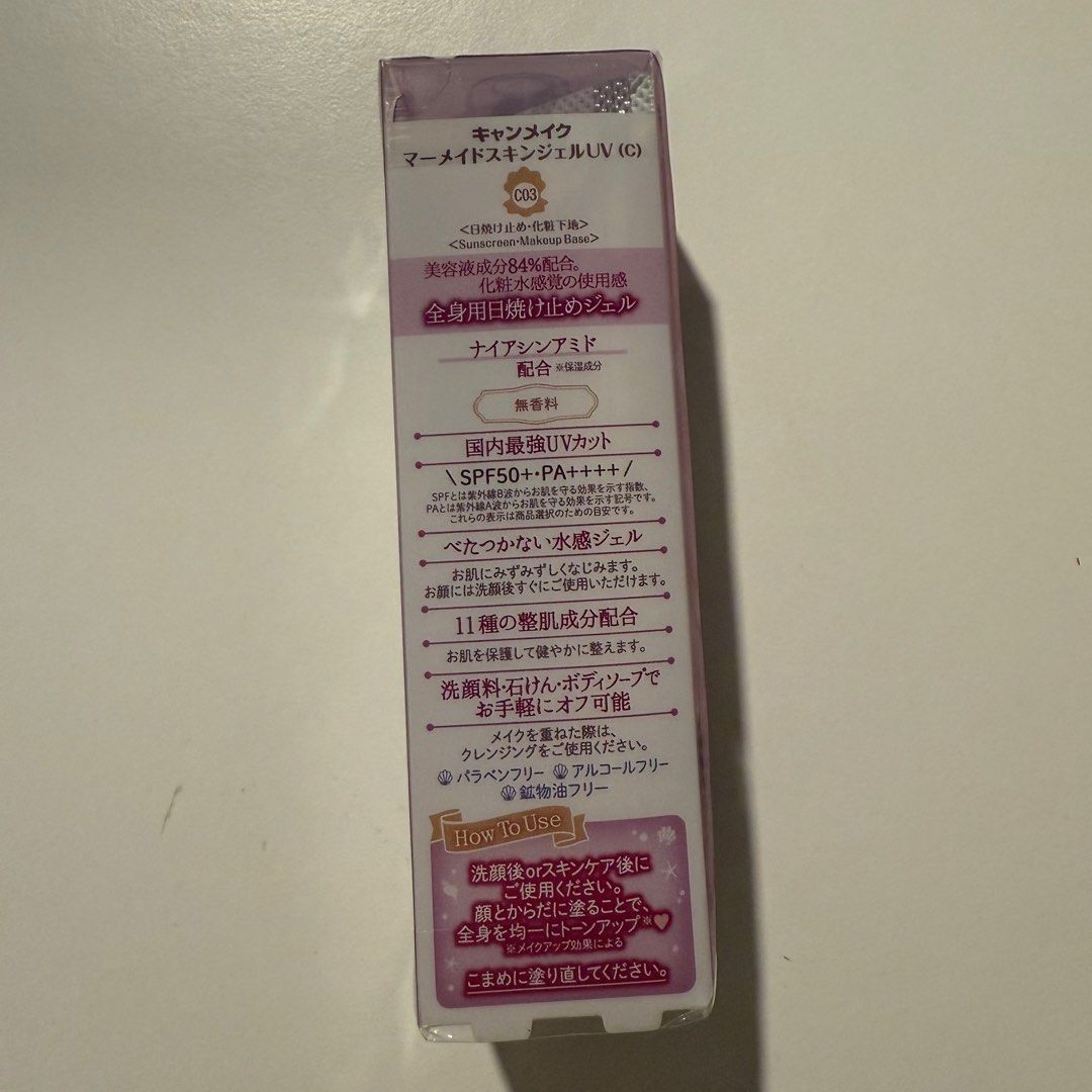 Canmake Mermaid Skin Gel UV Sunscreen, Beauty & Personal Care, Face ...