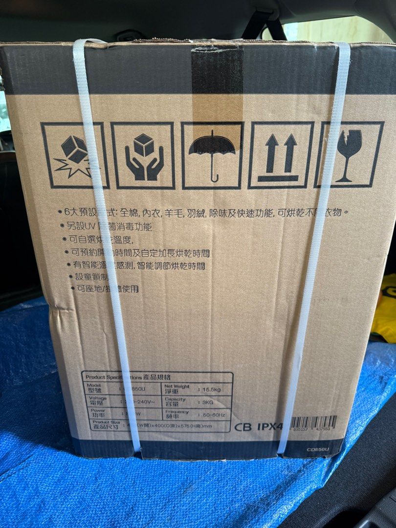 全新 EcHome 3KG Clothes Dryer CD850U 3公斤UV乾衣機, 家庭電器, 洗衣機及乾衣機 - Carousell