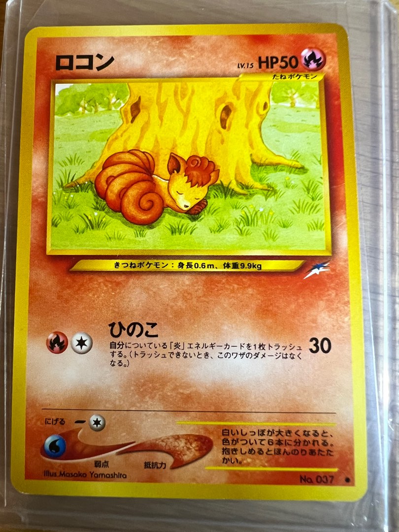 Japanese Vulpix Pokemon Card Vintage Neo, Hobbies & Toys, Toys & Games ...