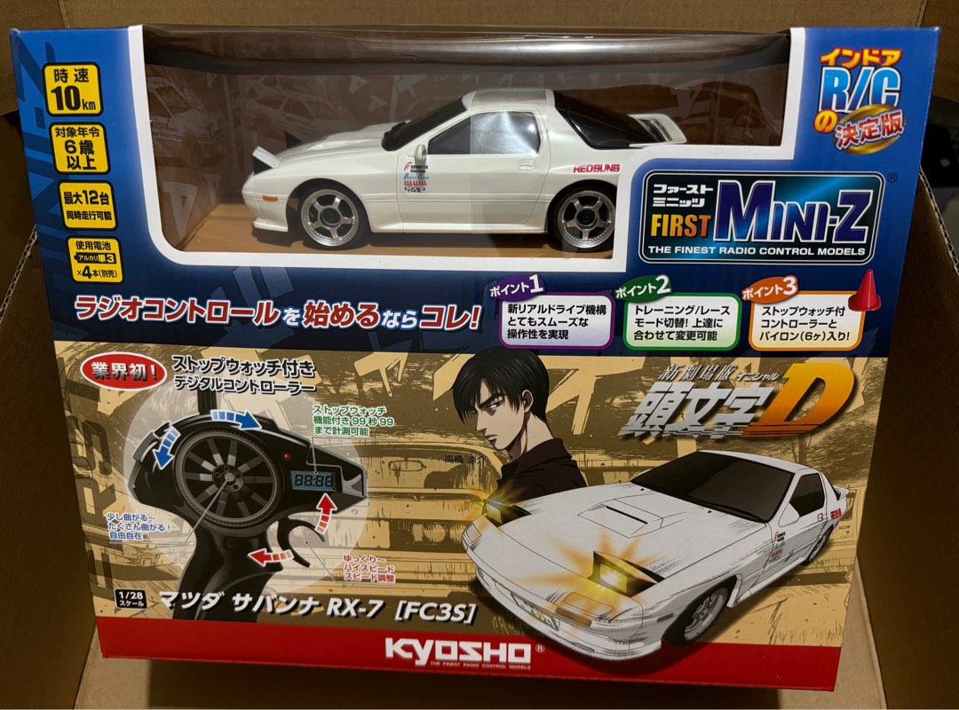 Kyosho 京商 Mini-Z Initial D 頭文字 D Mazda Savanna RX-7 (FC3S) 遙控車, 興趣及遊戲 ...