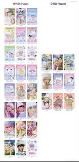 【換】Plave Plbbuu小卡 互換 Yejun Noah Bamby Eunho Hamin, 興趣及遊戲, 收藏品及紀念品, 韓流 ...