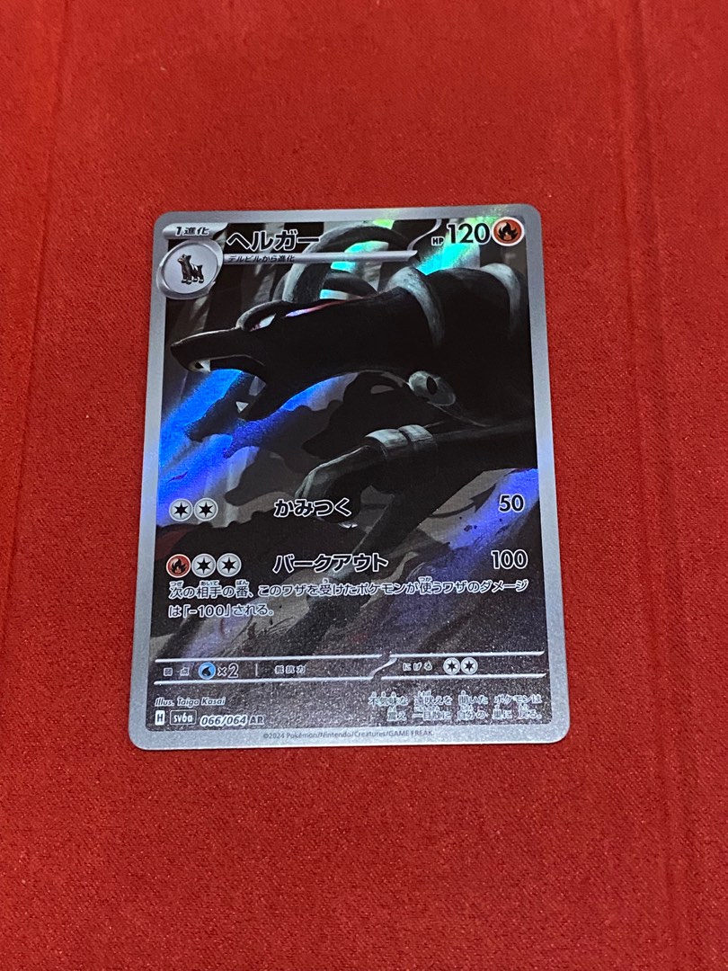 Pokemon Card - Houndoom AR Japanese, Hobbies & Toys, Toys & Games on ...